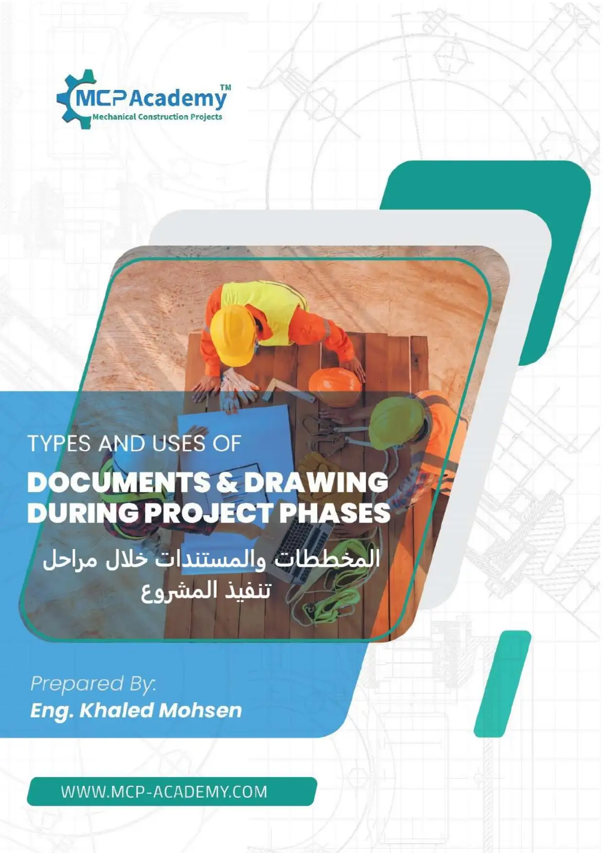 Types and uses of Document & drawing during project phases - AquaEnergy ...